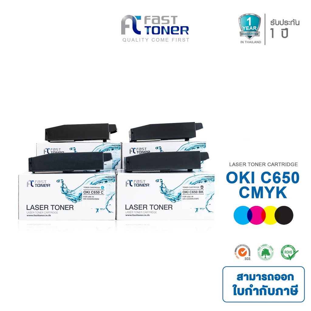 Fast Toner for OKI C650 BK,C,M,Y (1088G036/1088G035/1088G034/1088G033 ...