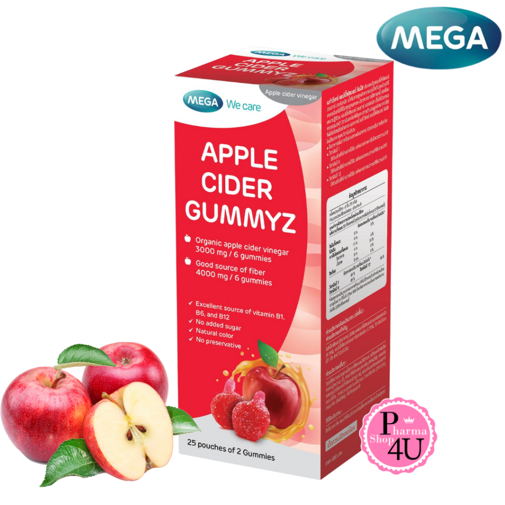 ของแท้ MEGA We Care Apple Cider Gummyz แอปเปิ้ลกัมมี่ 25 ซอง ดูแลรูป ...