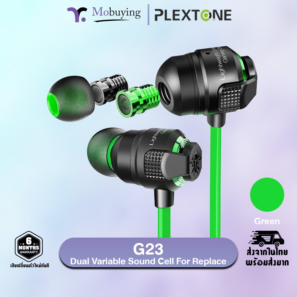 หูฟังเกมมิ่ง Plextone G23 3.5mm. หูฟังเล่นเกมแบบมีสาย ใช้งานกับ PC ...