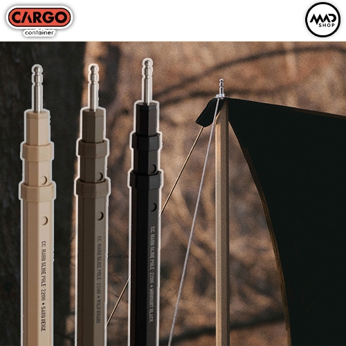 🔥พร้อมส่ง🔥 CARGO HARD SLIDE POLE | Shopee Thailand