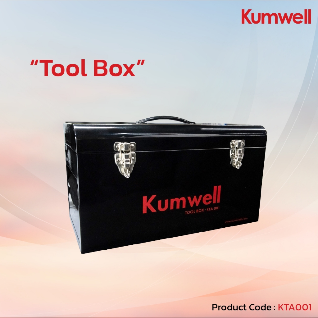 KTA001 : Kumwell Steel Tool Box | Shopee Thailand