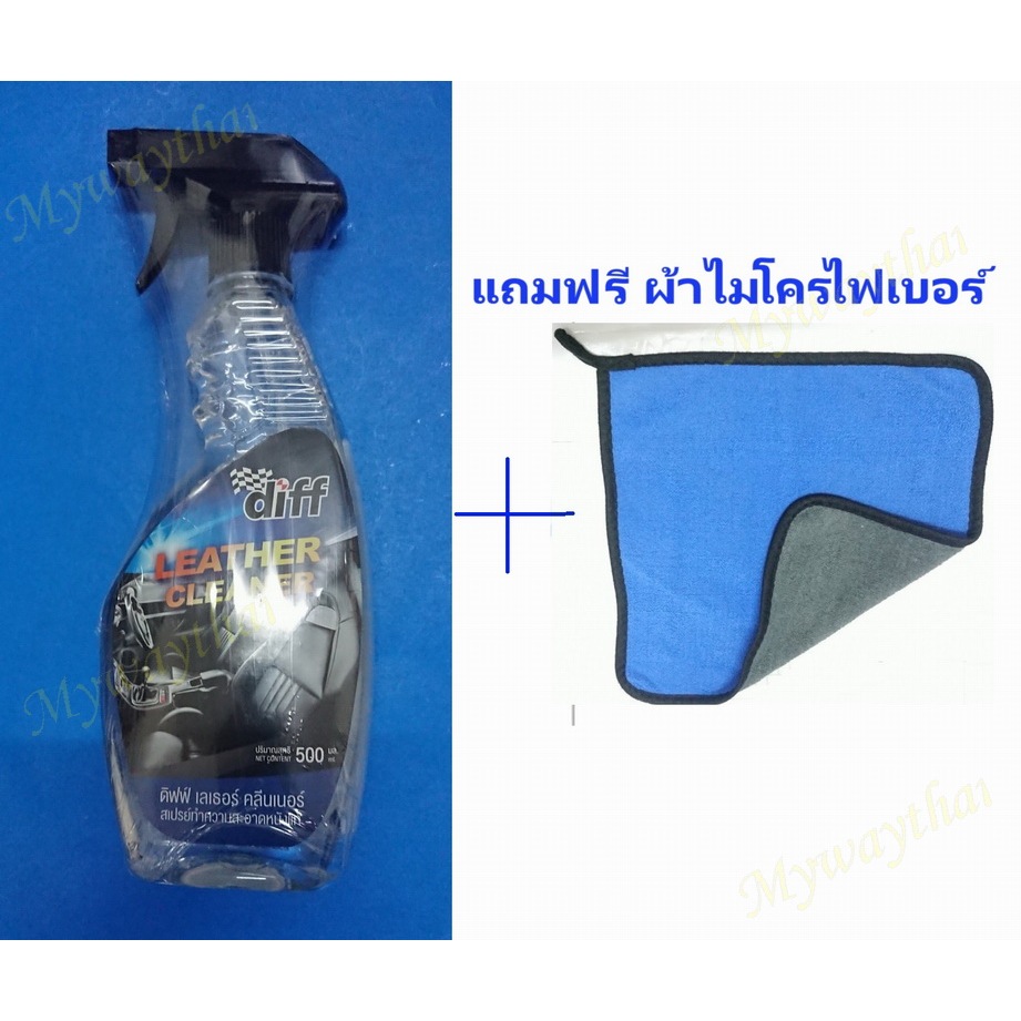 สเปรย์ทำความสะอาดหนังแท้ diff LEATHER CLEANER ใช้ทำความสะอาดหนังแท้และ ...