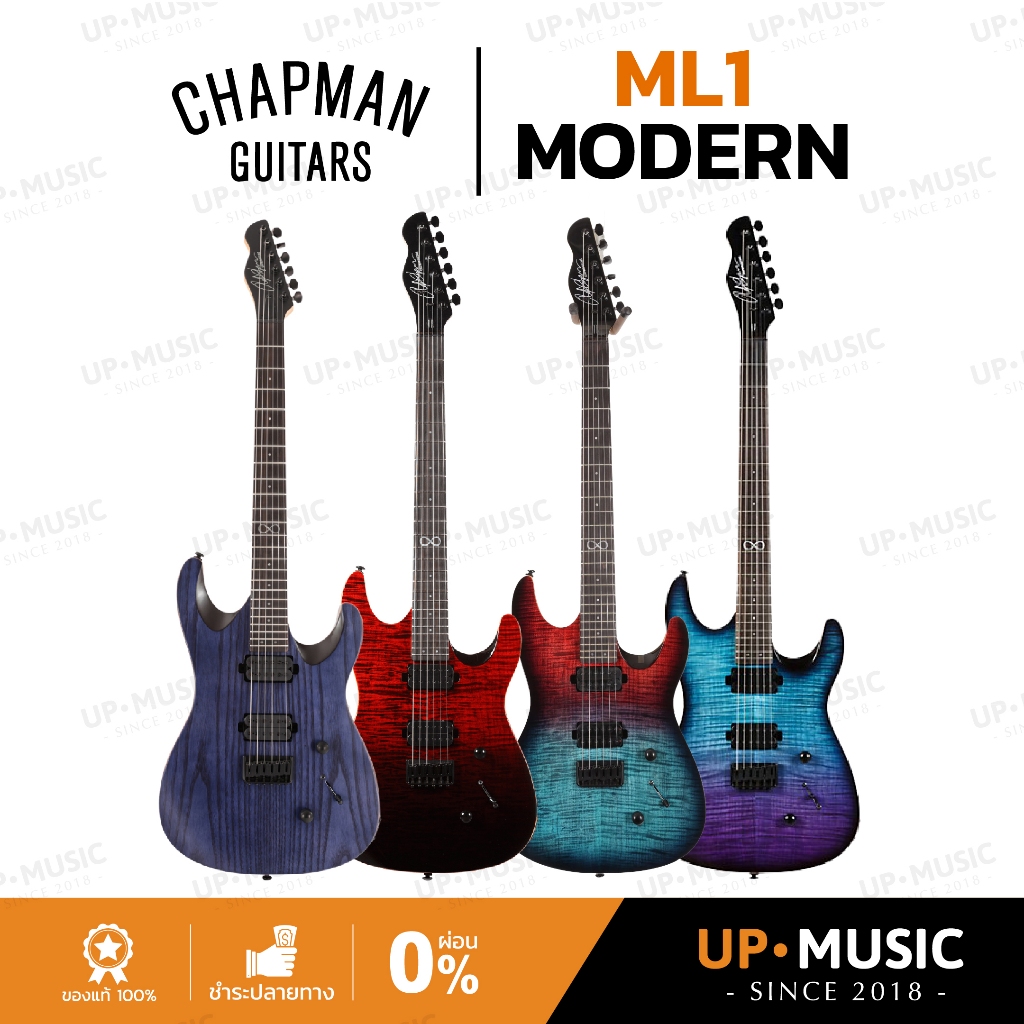กีตาร์ไฟฟ้า Chapman ML1 Modern | Shopee Thailand