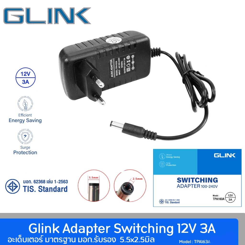 Glink Adapter 12V-3A (5.5*2.5) อะแดปเตอร์กล้องวงจรปิด และสำหรับใช้งาน ...