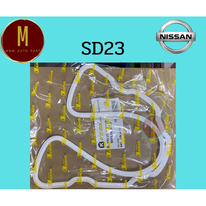 ยางฝาวาล์ว NISSAN SD23-25 PROFESSIONAL 720 2300CC 2500CC 8V ยี่ห้อ sukaya เกรดเอ | Shopee Thailand