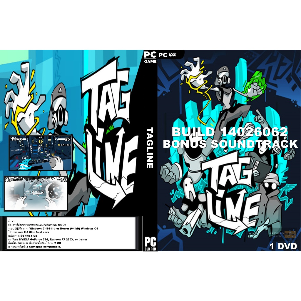 แผ่น Game PC TAGLINE (1DVD) | Shopee Thailand