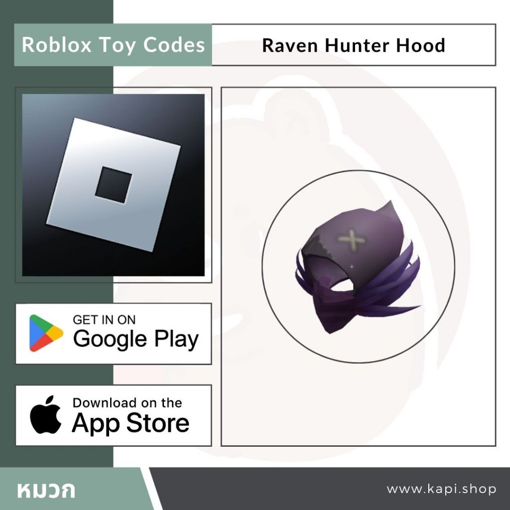 Roblox Toy Codes - Raven Hunter Hood | Shopee Thailand