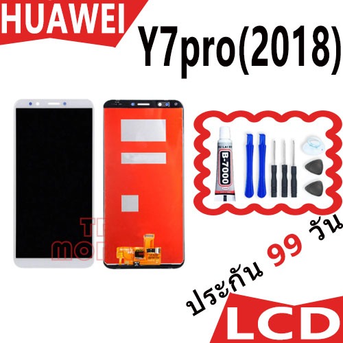 หน้าจอ LCD Display จอ + ทัช huawei Y7(2018)/Y7 pro/LDN-LX2 อะไหล่มือถือ ...