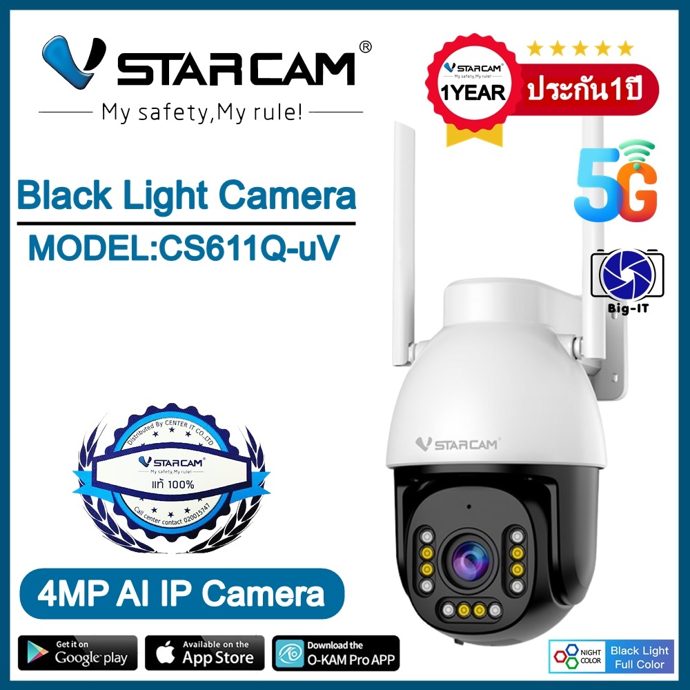 Vstarcam CS611Q-UV กล้องวงจรปิด IP Camera ความละเอียด 4MP Full Color รองรับ WIFI5G #Big-it ...
