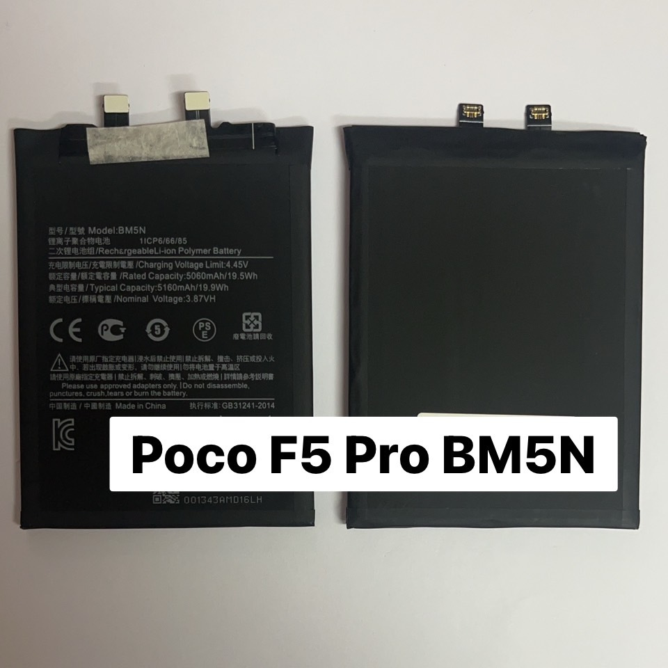 Xiaomi Poco F5 Pro อุปกรณ์ แบต BM5N 5160mAh | Shopee Thailand