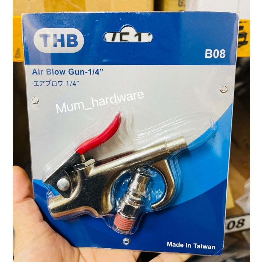 THB ปืนฉีดลม เป่าลม รุ่น B08 และ B08 MIX(แถมหัวฉีด1 ชุด) | Shopee Thailand
