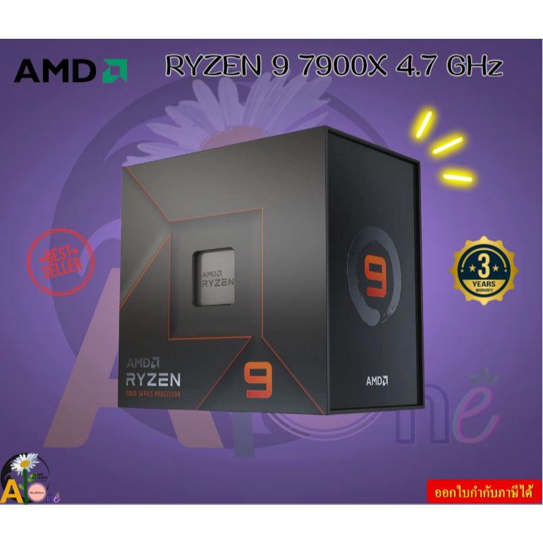 CPU (ซีพียู) AMD AM5 RYZEN 9 7900X Processor Base Frequency : 4.5 GHz ...