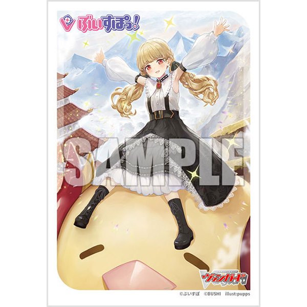 เศษสลีฟ Bushiroad Sleeve Cardfight!! Vanguard Divinez : Akina, Nao ...