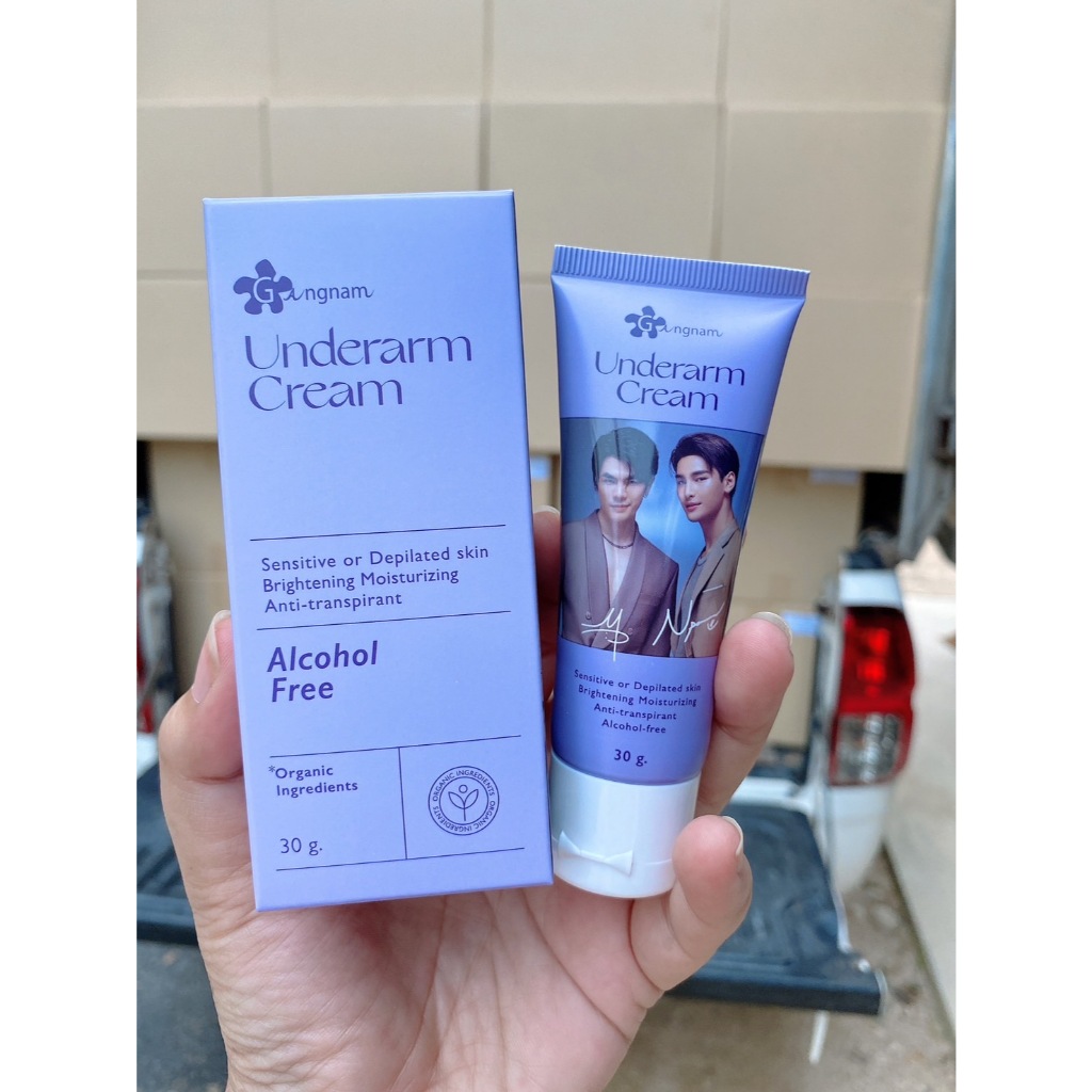 ตัวใหม่ ขายดี ครีมทารักแร้ กังนัม GANGNAM UNDER CREAM กังนัมคลินิก30 ...