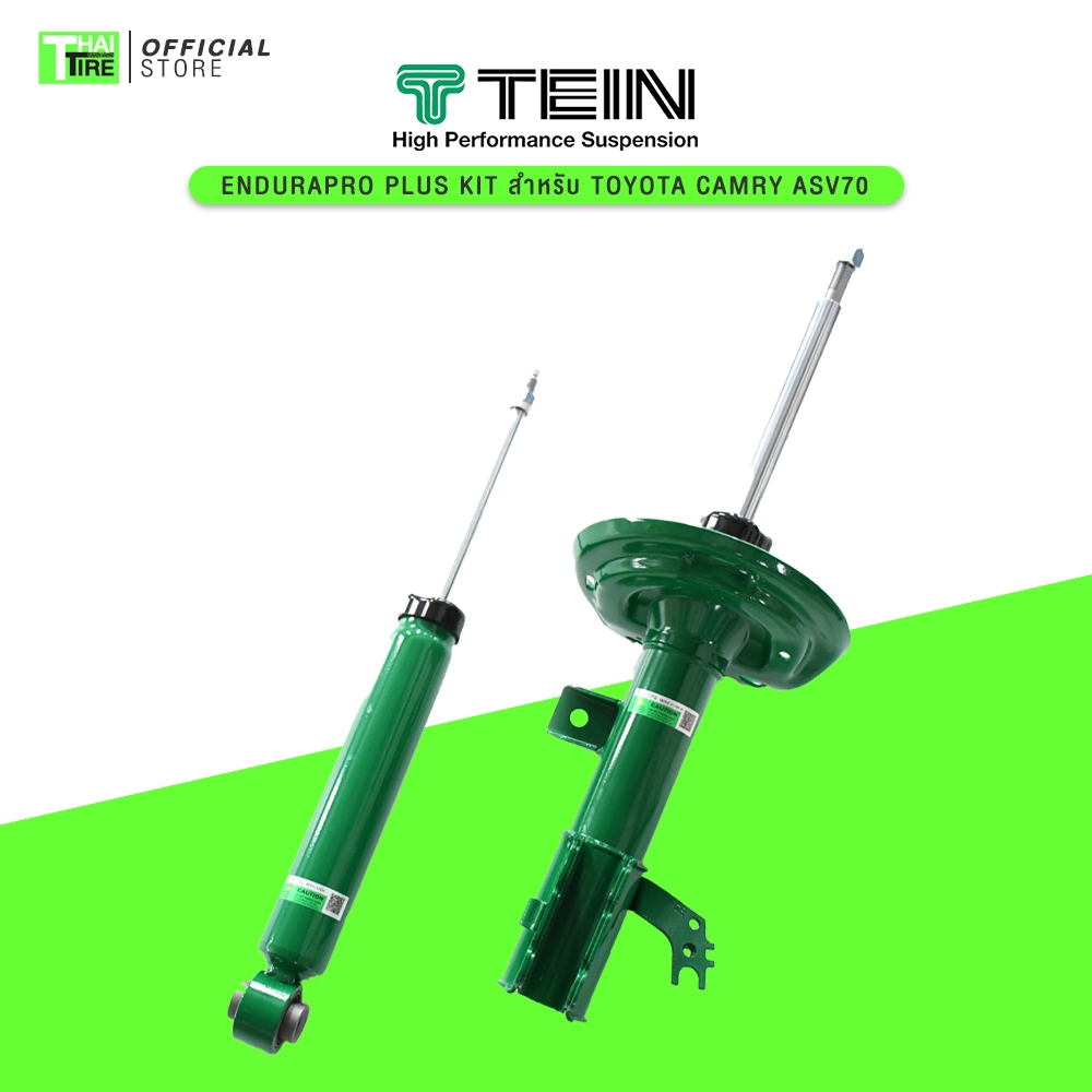โช๊คอัพ TEIN ENDURAPRO PLUS KIT สำหรับ TOYOTA CAMRY ASV70 (กรุณาเช็ค ...
