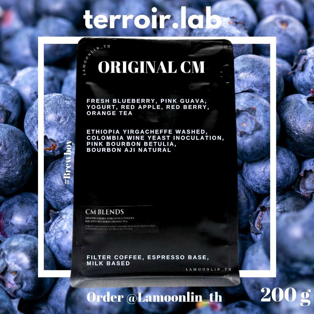 เมล็ดกาแฟ " ALL CM " ทั้งหมด CM2, Strawberry Cm, Lychee Cm, Grape Cm ...