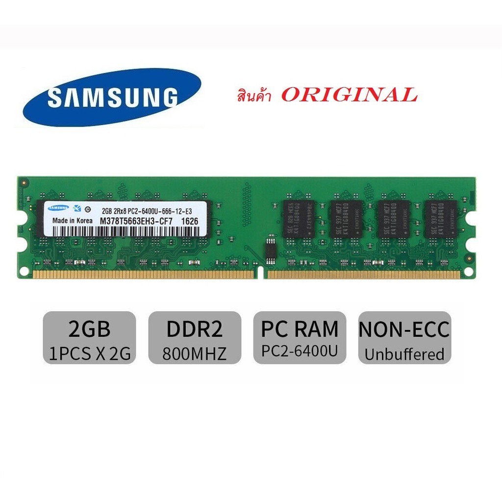 แรม Samsung 2GB 2Rx8 PC2-6400 DDR2-800MHz 240Pin DIMM Desktop Memory ...