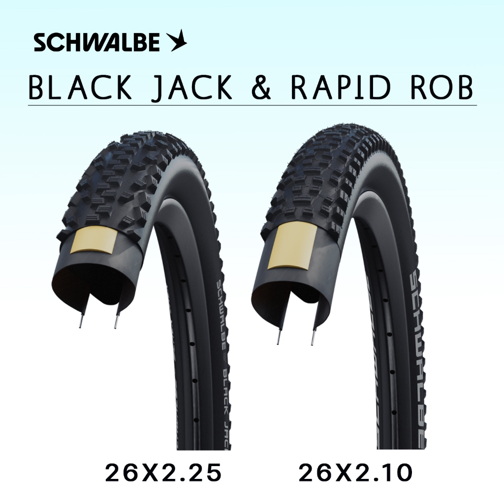 ยางนอก Schwalbe Black Jack 26x2.25 และ RAPID ROB 26x2.10 | Shopee Thailand