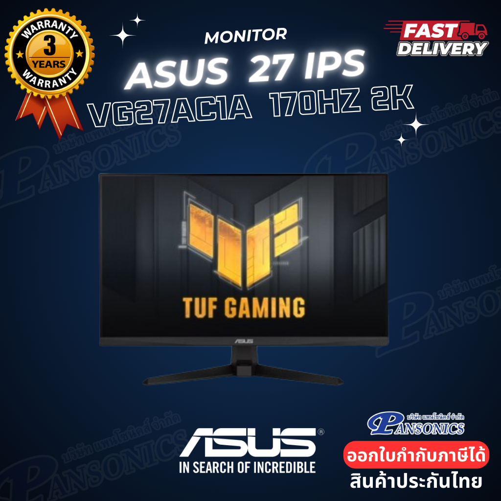MONITOR ASUS TUF GAMING VG27AC1A 2K 27 INCH 170HZ G-SYNC(รับประกัน3ปี ...