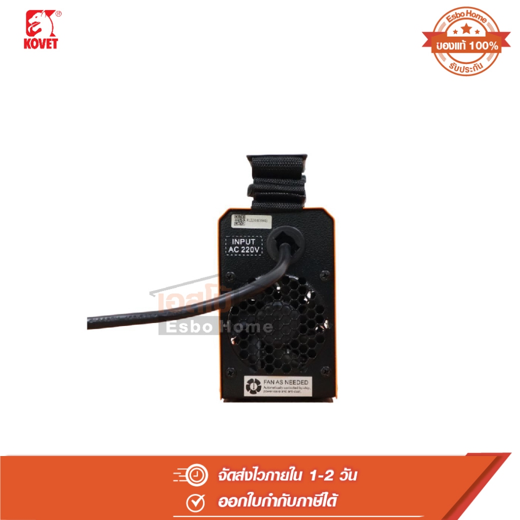 ตู้เชื่อม ตู้เชื่อมขนาดเล็ก เครื่องเชื่อมไฟฟ้า DC STICK 140 A รุ่น MMA ...