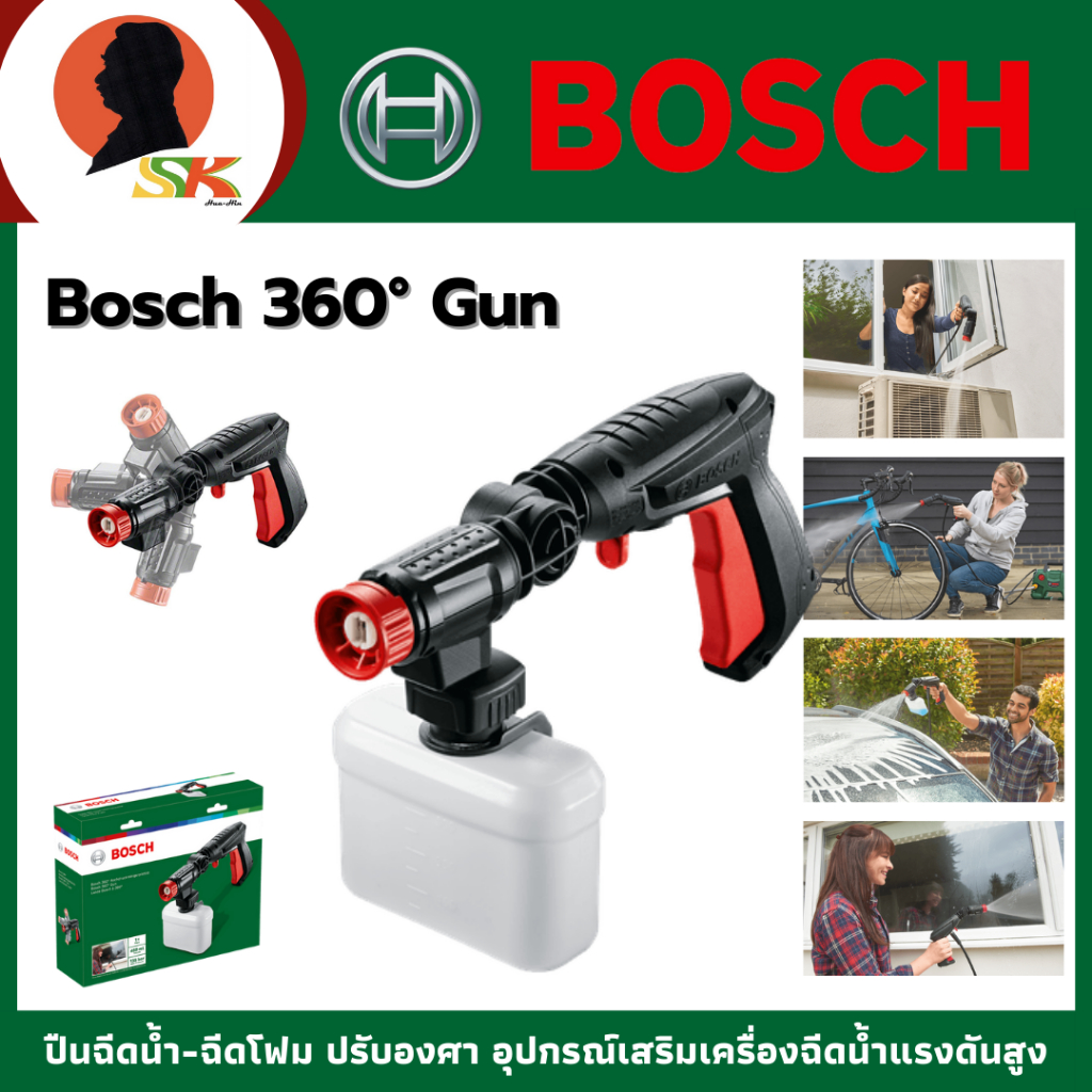 BOSCH ปืนฉีดน้ำ-ฉีดโฟม ปรับองศา อุปกรณ์เสริมเครื่องฉีดน้ำแรงดันสูง รุ่น ...