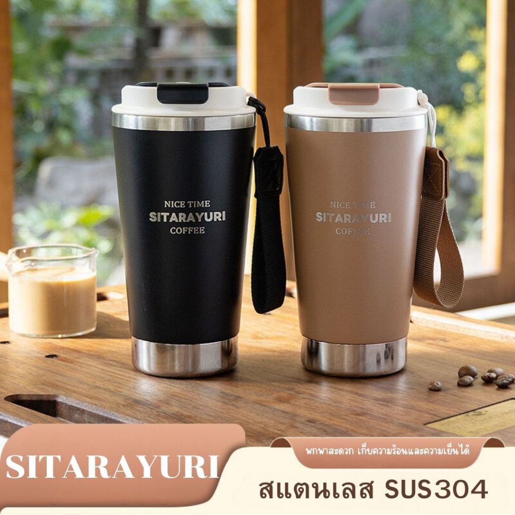 SITARAYURI แก้วกาแฟดื่มร้อนหรือเย็นได้ ขนาด 580ml สแตนเลส SUS304 เก็บอุณหภูมิได้ยาวนาน | Shopee ...