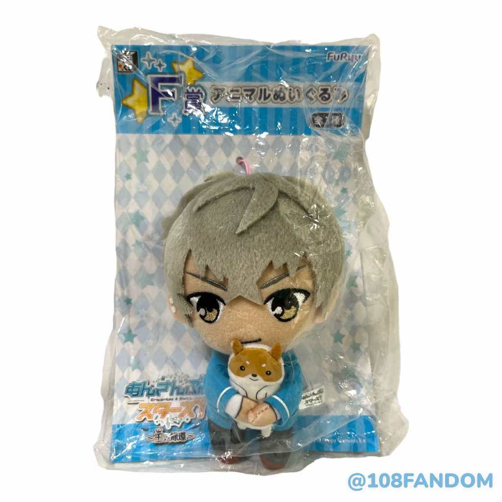 🇯🇵💯 Oogami Koga Animal Plush Toy - Minna no Kuji Ensemble Stars: Return ...
