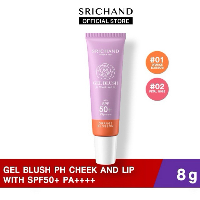 SRICHAND ศรีจันทร์ เจล บลัช พีเอช ชีค แอนด์ ลิป วิช เอสพีเอฟ 50+ พีเอ ++++ 8 กรัม Gel Blush PH ...