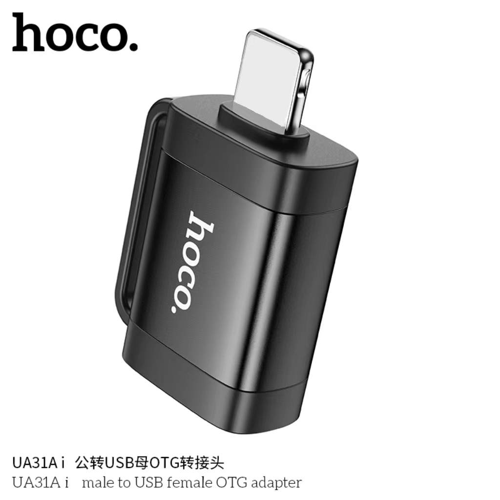 HOCO UA31 ตัวแปลง Adapter OTG อะแดปเตอร์ iOS to USB / iOS to Type-C ...