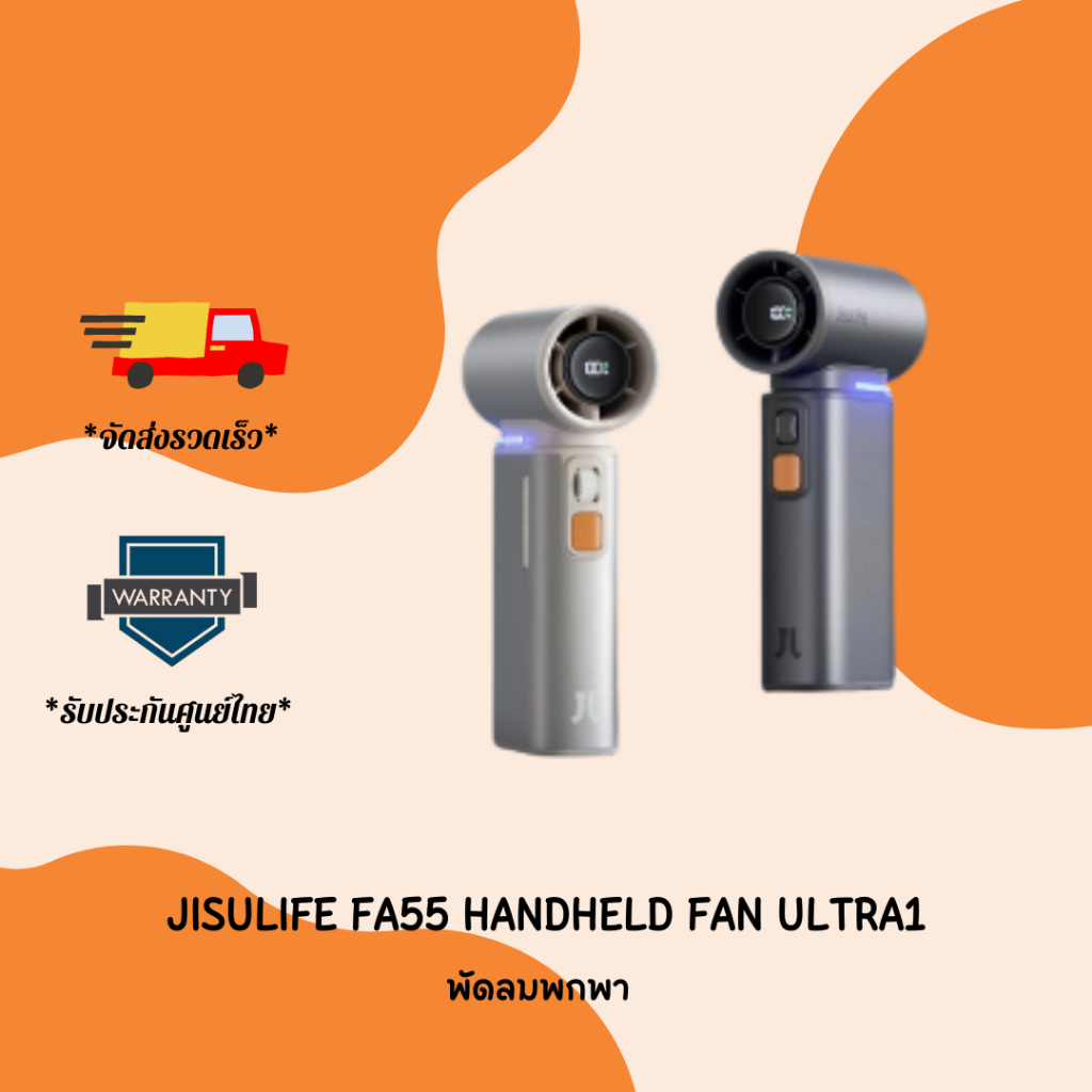 Jisulife FA55 Handheld Fan Ultra1 พัดลมพกพา ปรับความแรงลมได้ 100 ระดับ ...
