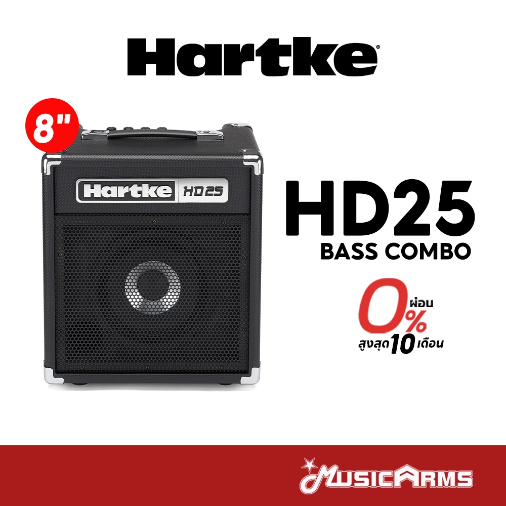 Hartke HD-25 แอมป์เบส Combo Bass Amp ตู้แอมป์ Hartke HD25 รับประกัน ...