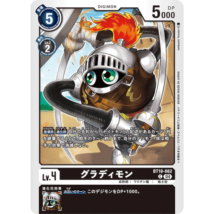 BT18-062 Gladimon C Black Digimon Card การ์ดดิจิม่อน ดำ ดิจิม่อนการ์ด ...
