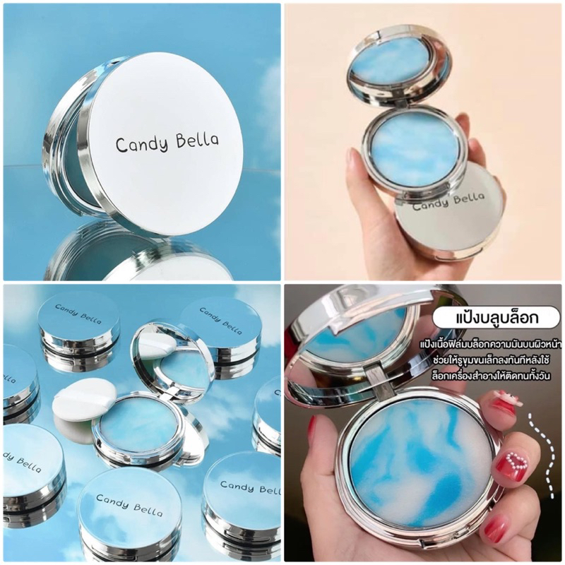 แป้งเจล ล๊อคความมัน Candy Bella Blue Sky Cloud Makeup Powder ️ #ของแท้ ...