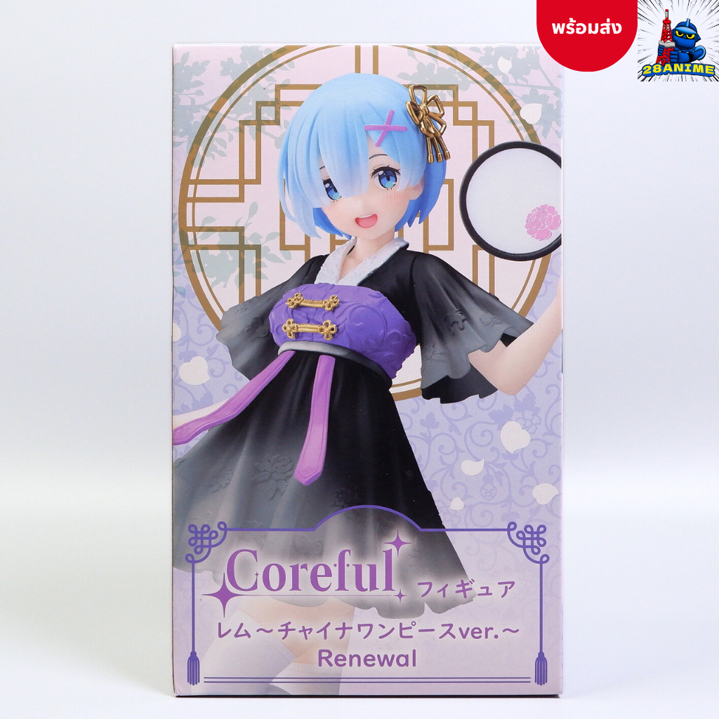 (พร้อมส่ง) Re:Zero − Starting Life in Another World - Rem - Coreful ...