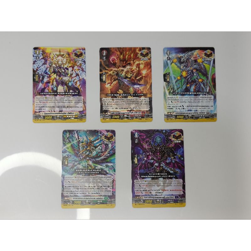 Over Trigger โอเวอร์ทริกเกอร์ Vanguard D แวนการ์ดดี เหลือง น้ำเงิน แดง ...