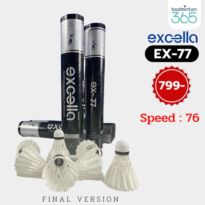 ลูกแบดมินตัน EXCELLA EX-77 V.2 ขนห่านพรีเมี่ยม คงทน ยกกำลังสอง | Shopee Thailand