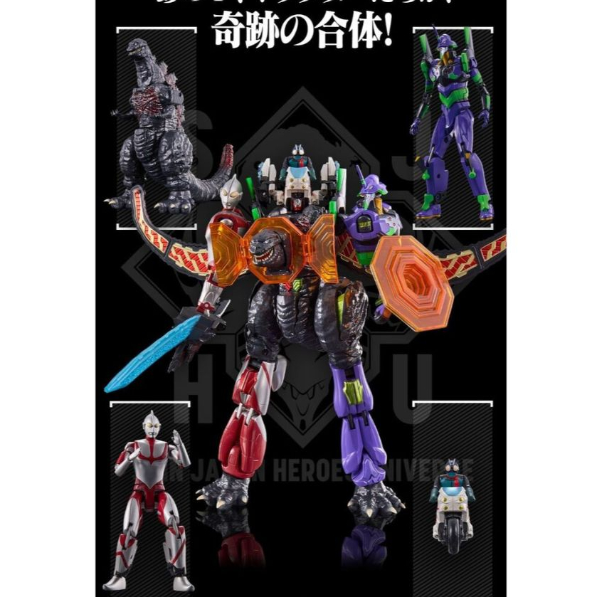 S.J.H.U. PROJECT SHIN UNIVERSE ROBO(สินค้าพิเศษผลิตจำนวนจำกัด-สินค้าพร้อมส่ง) หุ่นยนต์รวมร่าง ก็ ...