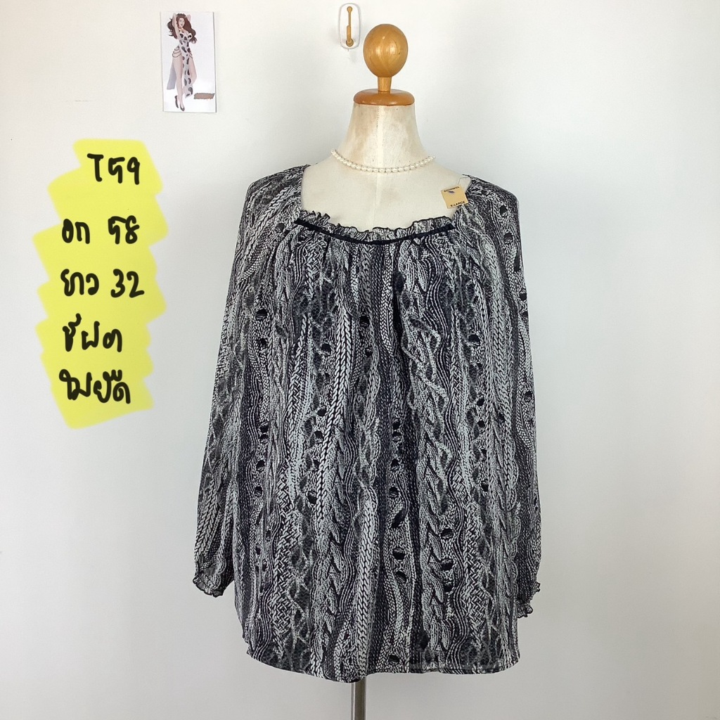 เสื้อแฟชั่นไซส์ใหญ่งานโล๊ะสต๊อคห้างoutlet พร้อมส่ง | Shopee Thailand