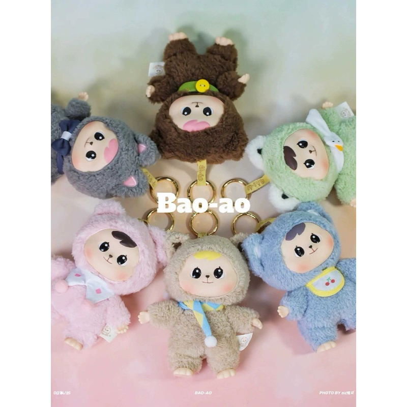 Bao ao พร้อมส่ง 1 Box | Shopee Thailand