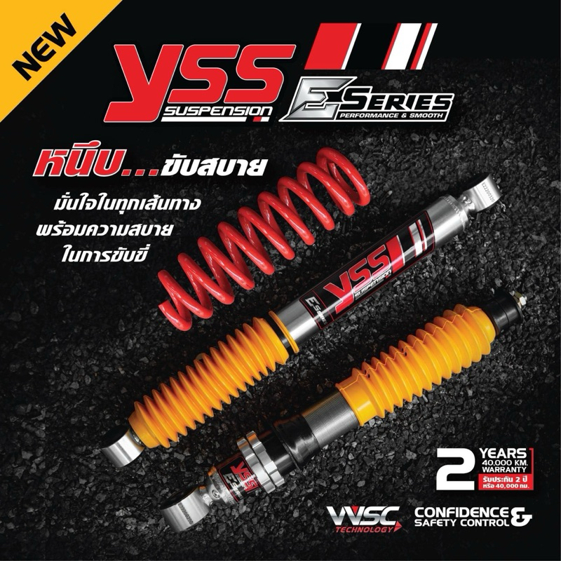 ชุด yss e series โช๊คหน้า-หลัง พร้อมสปริงหน้า-หลัง | Shopee Thailand