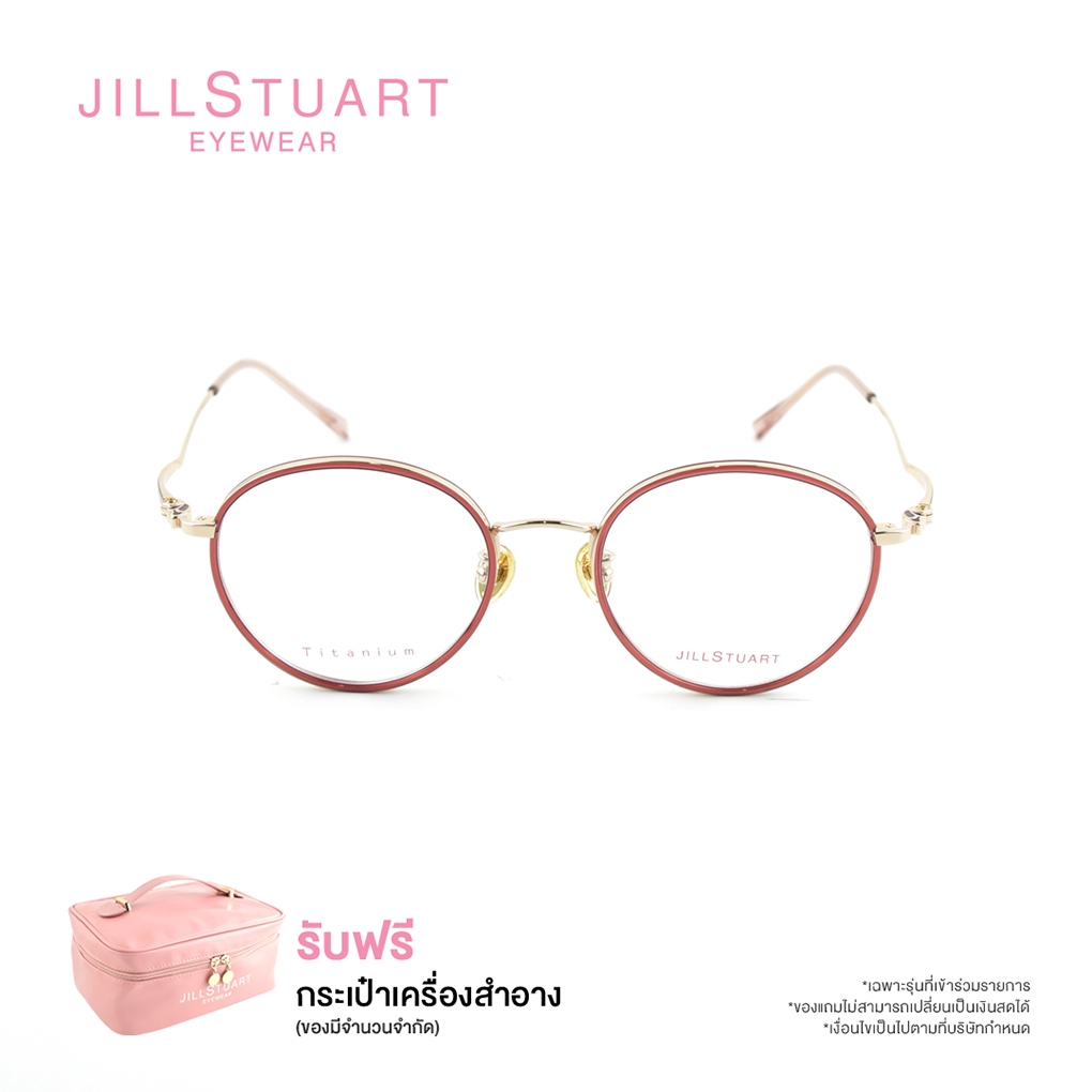 กรอบแว่นตา Jill Stuart จิลสจ็วต รุ่น JS70092 | Shopee Thailand