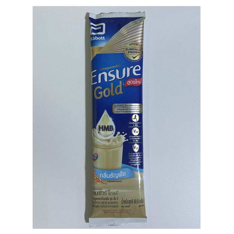 Ensure GOLD เอนชัวร์ 60.6 กรัม (1 ซอง = 1 แก้วชง) มี 3 รส วานิลลา ...
