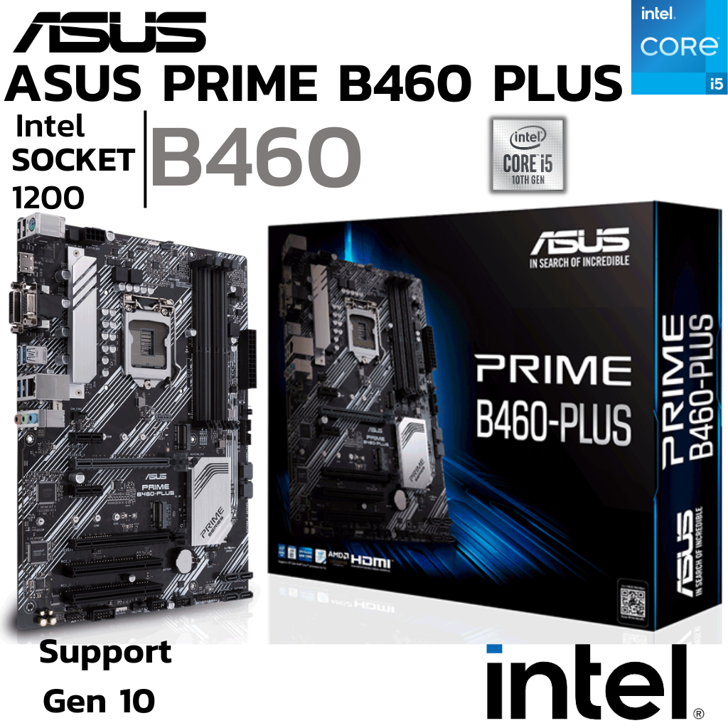 MAINBOARD (เมนบอร์ด) 1200 ASUS PRIME B460 PLUS DDR4 Support Gen10 ...