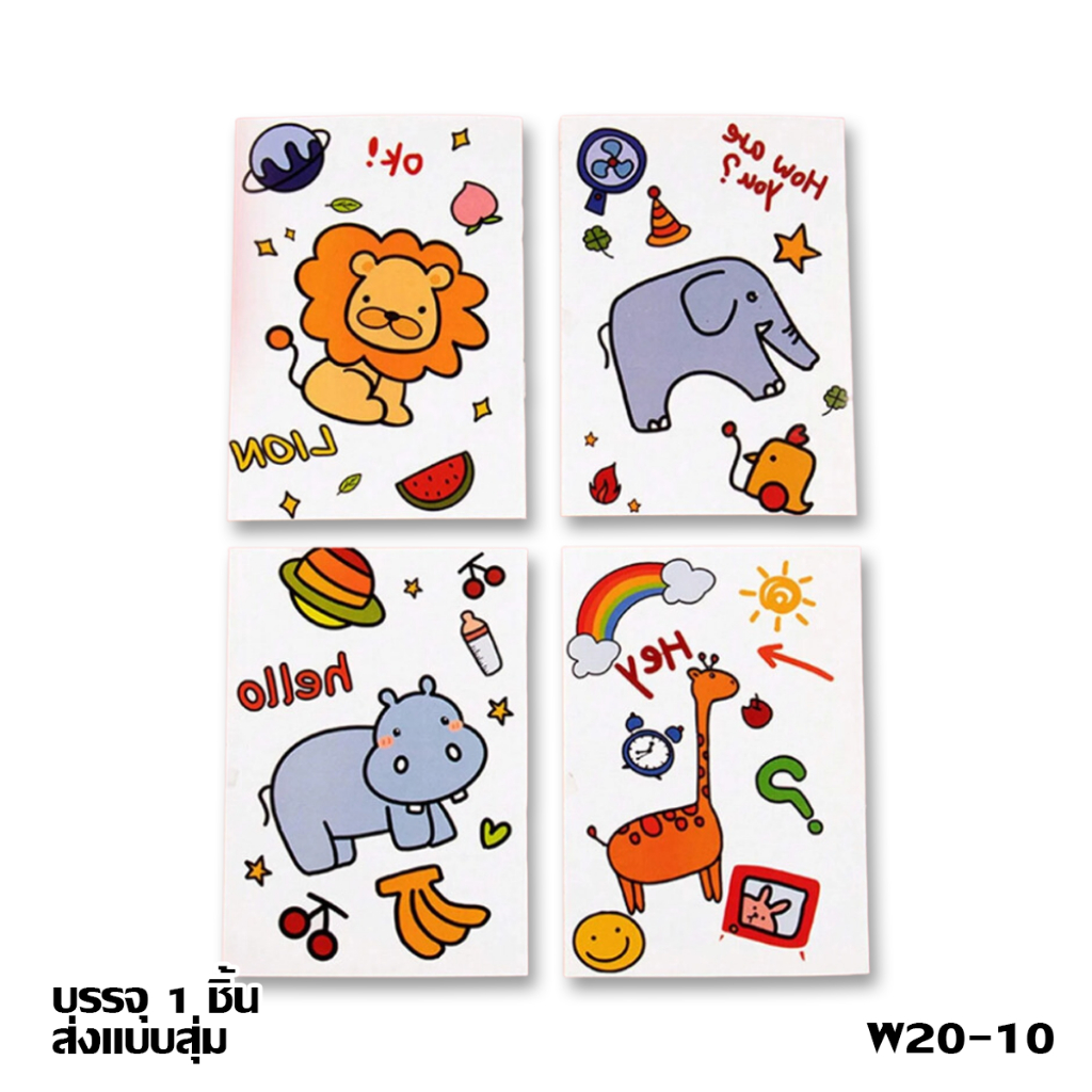 สมุดโน๊ตจิ๋ว สุ่มลาย มีเส้น จดบันทึก พกพา ของแจก | Shopee Thailand