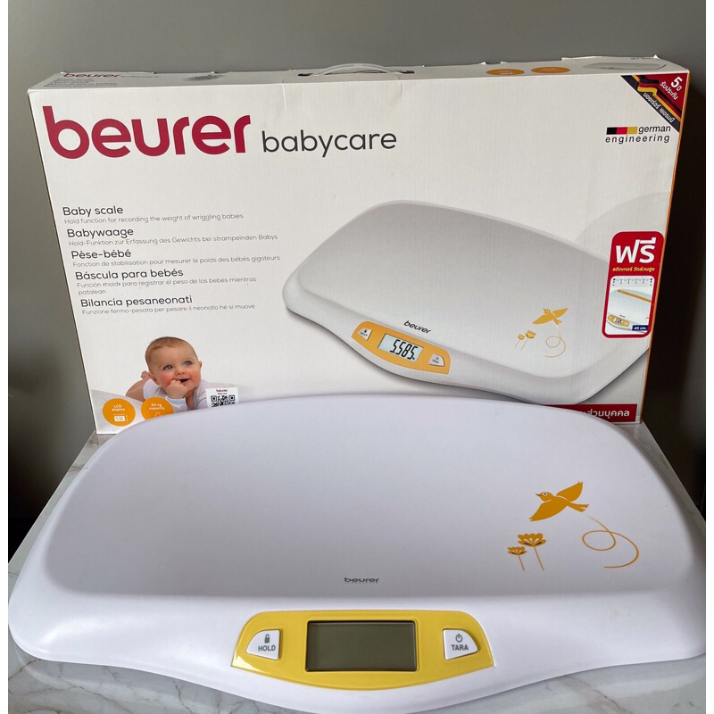 Beurer รุ่น By80 เครื่องชั่งน้ำหนักทารก (มือสอง) | Shopee Thailand