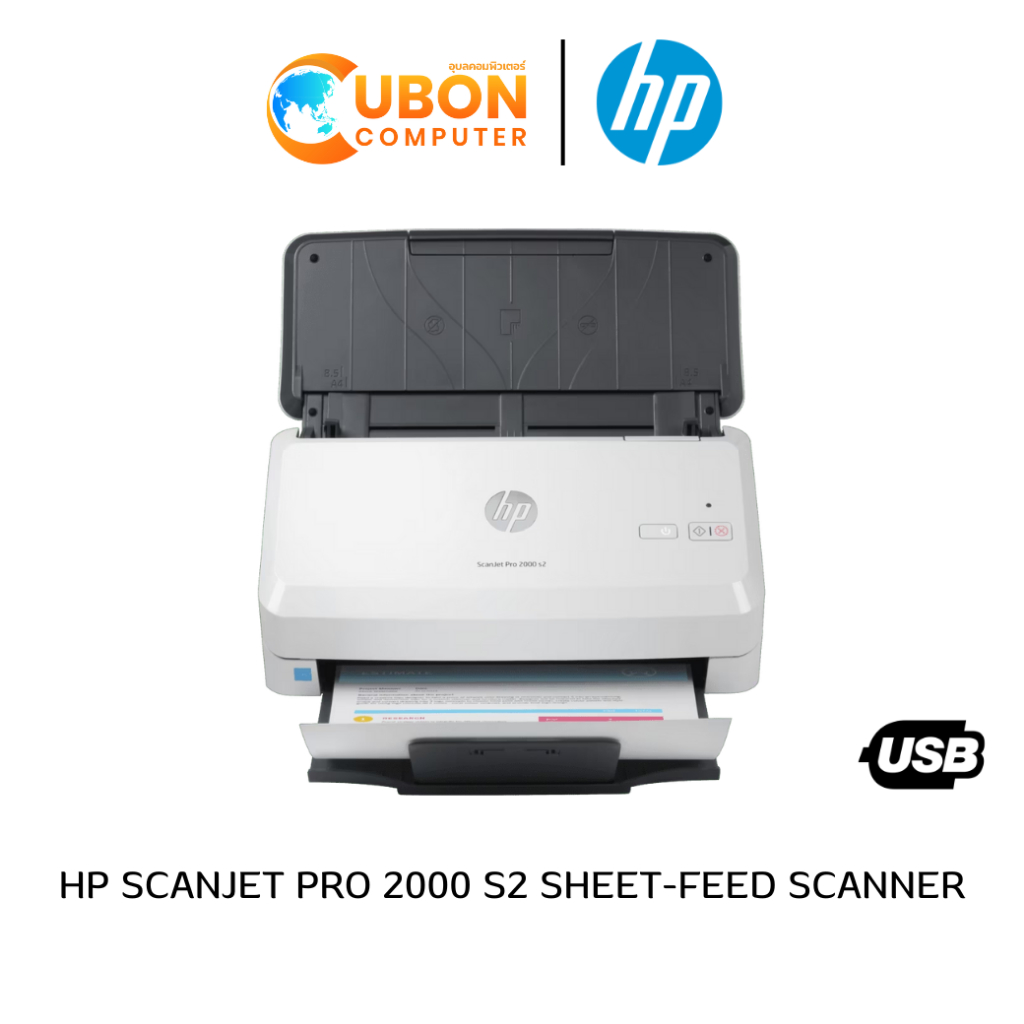 HP SCANJET PRO 2000 S2 SHEET-FEED SCANNER (6FW06A) ประกันศูนย์ 1 ปี ...