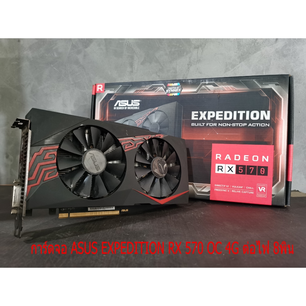 การ์ดจอ AMD RX580 4G-8G//RX570 4G-8G//RX480 4G-8G//RX470 4G-8G มือสอง ต่อไฟเพิ่ม 8พิน | Shopee ...