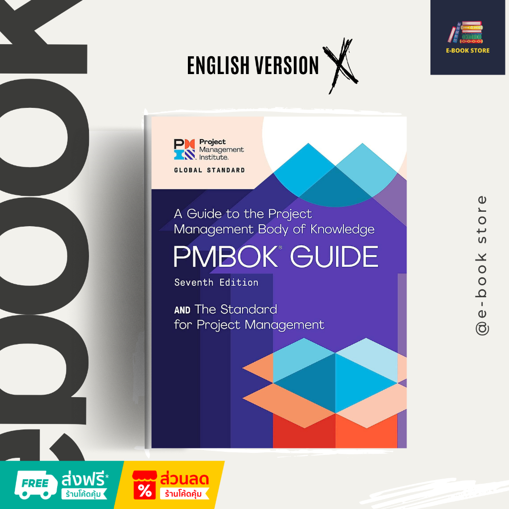 หนังสือไฟล์ [Ƥɗf] :A Guide to the Project Management Body of Knowledge (PMBOK® Guide) - Seventh ...