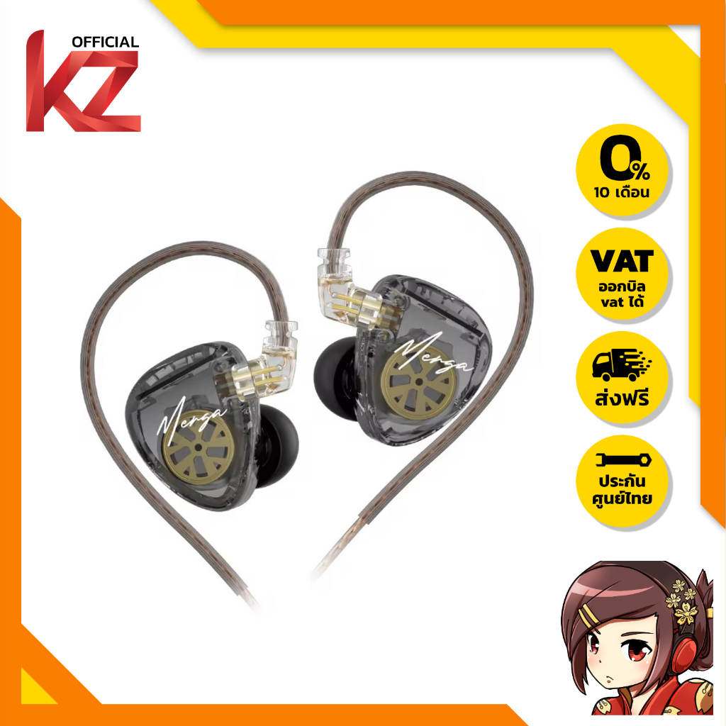 KZ Merga หูฟัง IEM 2 ไดรเวอร์ นวัตกรรมใหม่ ของแท้ เส้นโค้งเสียงที่ดีเยี่ยม ประกันศูนย์ไทย ...