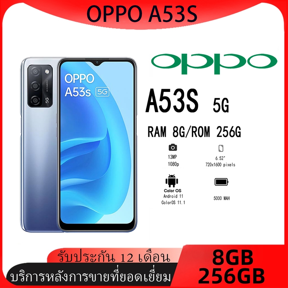 ในสต็อก OPPO A53S โทรศัพท์ใหม่ (ของแท้ 100%) RAM 8GB ROM 256GB รับ ...